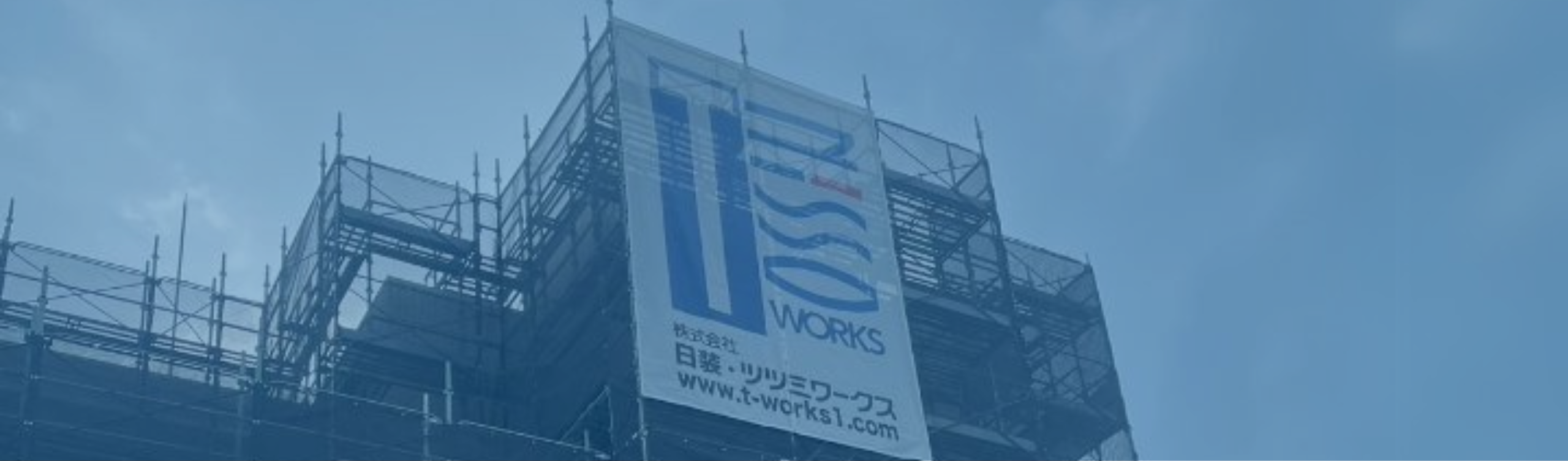 Nissou Tsutsumi Works